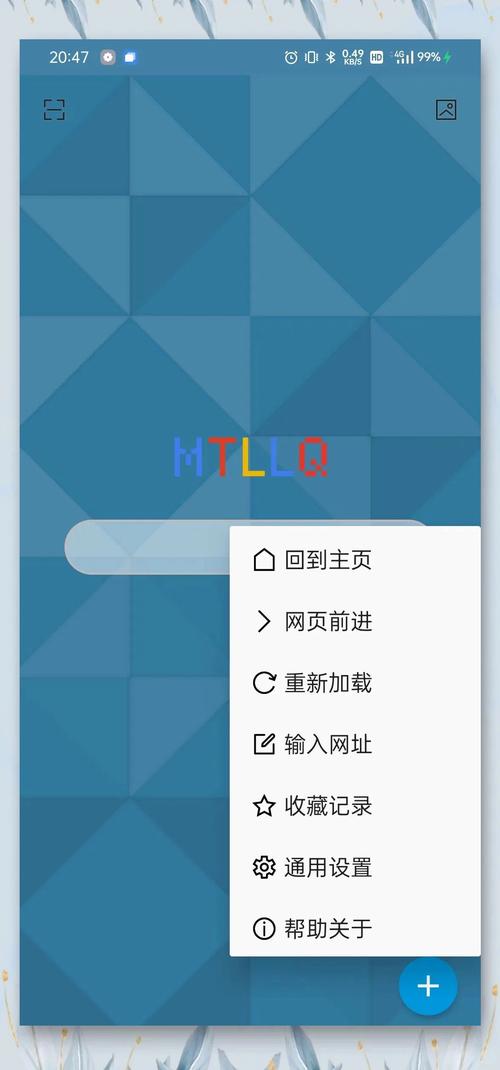 mt浏览器下载安装无限次数版图标