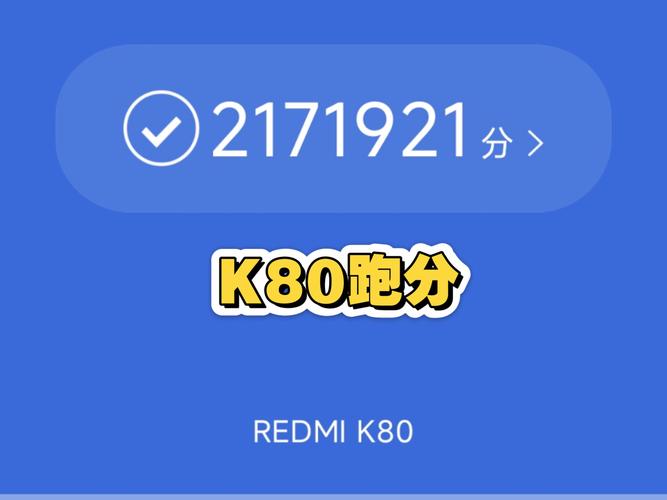 安兔兔跑分软件