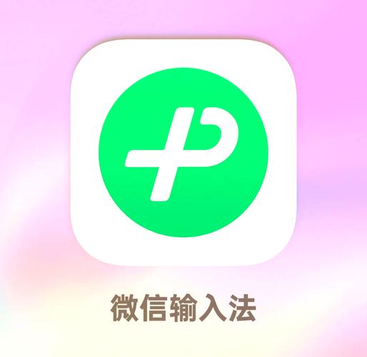 chimee输入法官方截图