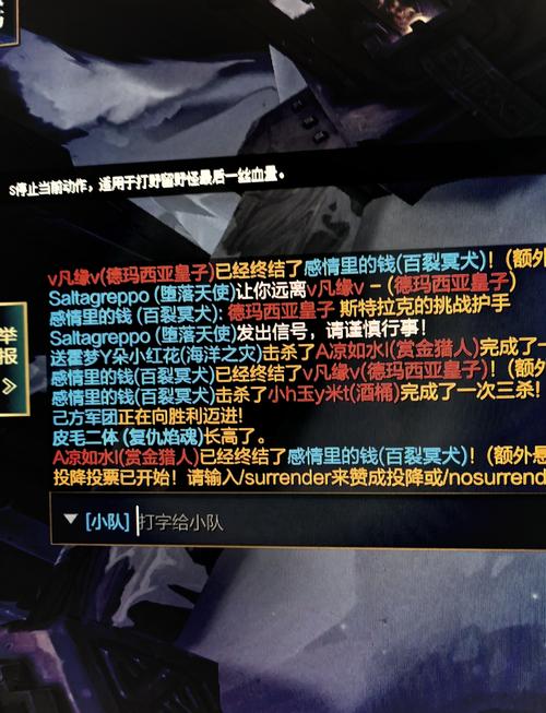 lol跳ping严重解决方法安卓下载真人版截图