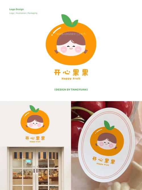 种果果啦截图