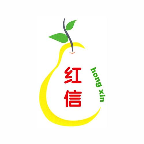 红信截图