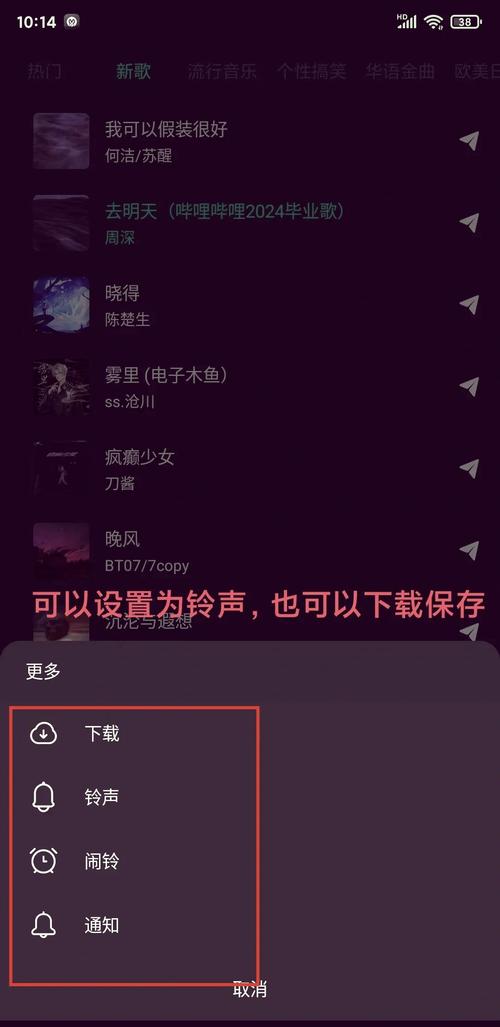 如何让对方手机强制响起铃声破解版无需登录