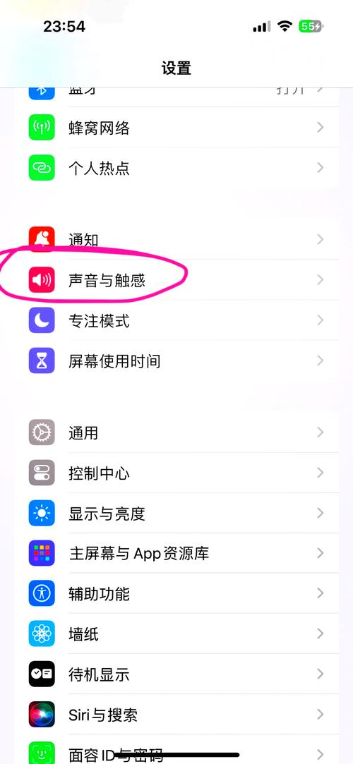 苹果手机电话铃声静音如何取消图标