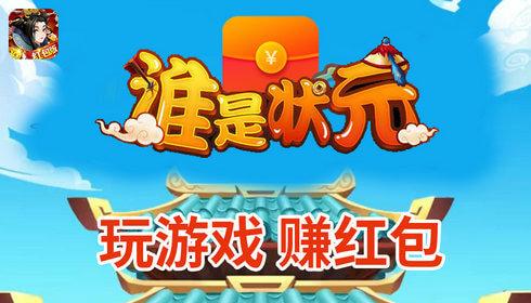 光环配音赚红包版