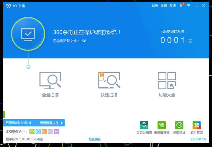 杀毒软件三巨头无限制永久免费