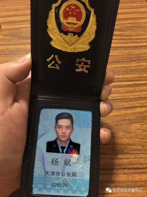 警察证件照生成器警官证件照图标