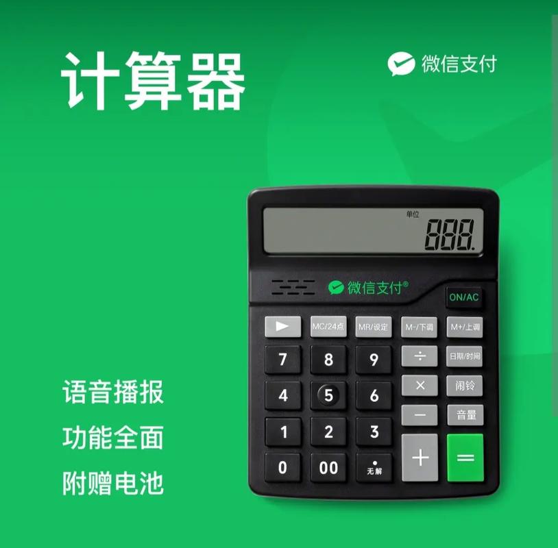 木工做柜子计算器免费下载最新无限金币版图标