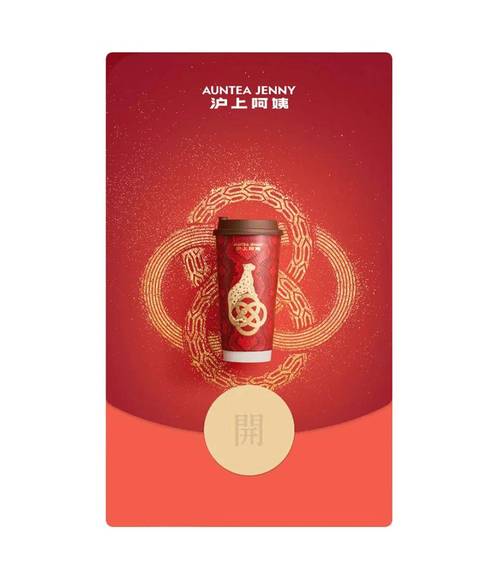 红包封面微信图标