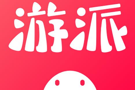 游派试玩赚钱平台官网