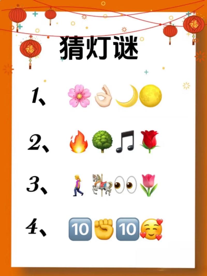 qq一起猜猜的答案大全免广告破解版图标