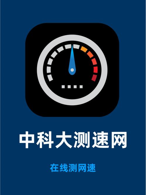 测速软件哪个好用哪个最准确最新版永久会员app