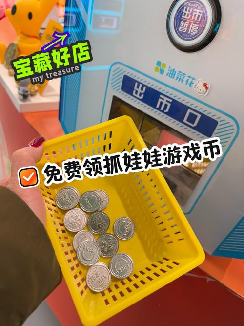 单机抓娃娃无限金币版无限版截图