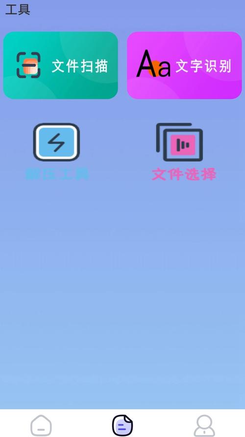 旧版旋风安装包最新版截图