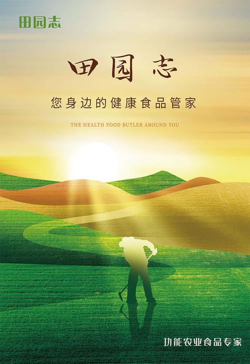 我的田园生活最新版下载安装无限能量破解版截图
