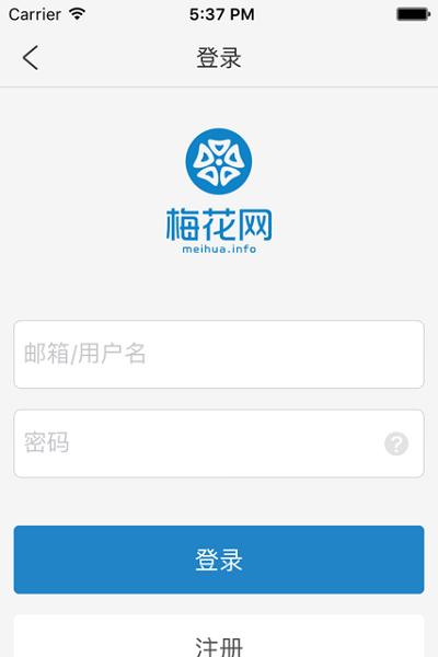 梅花网转发文章v3.7.1