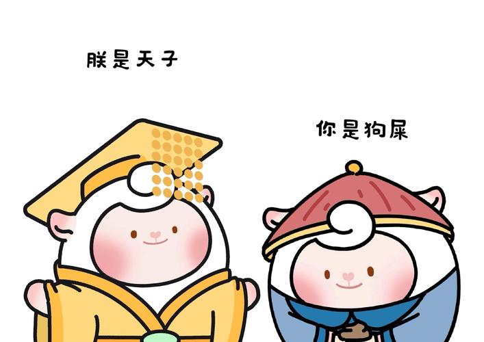 成语小皇上红包版截图
