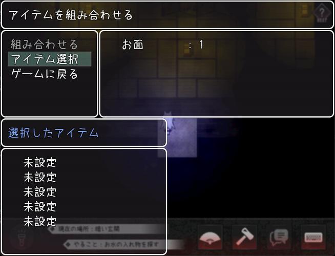 邪祟之月汉化版安卓版免排队