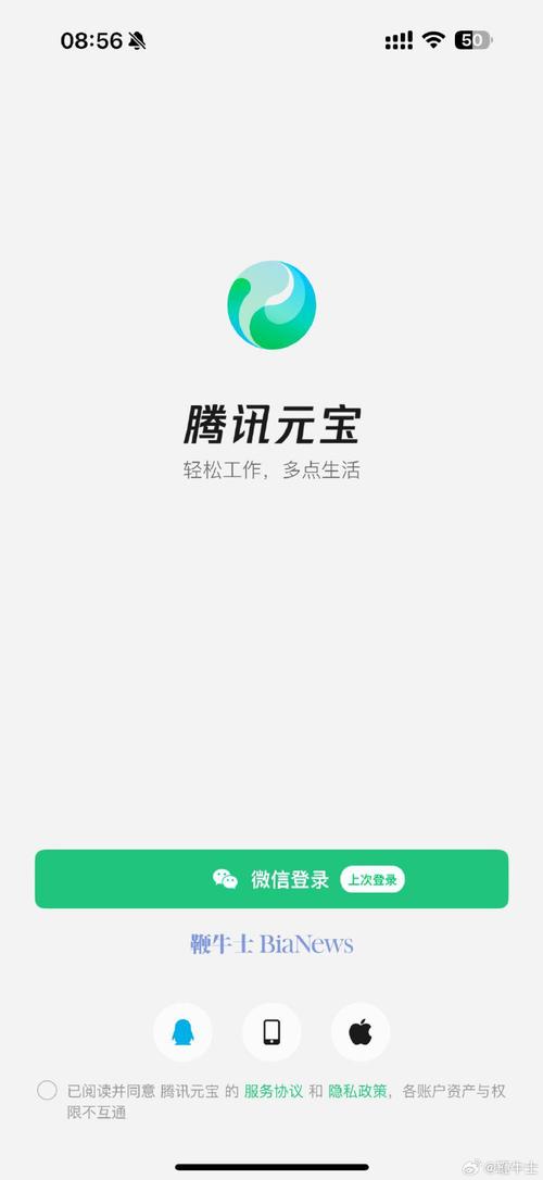 元元赚app下载防闪退