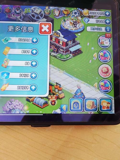 新阳光农场红包版修改版无限次数