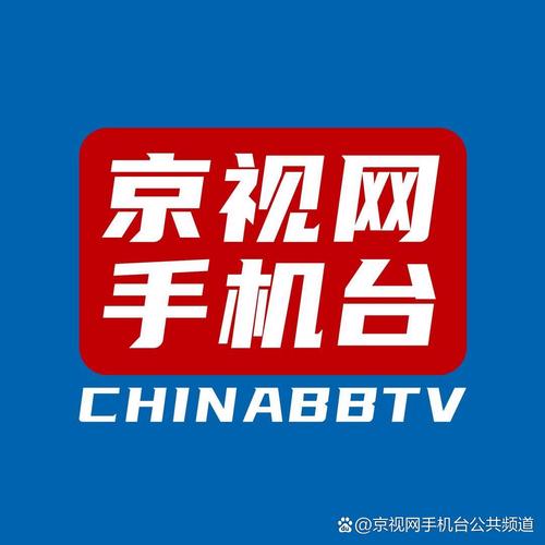 茄子红包局电视版图标