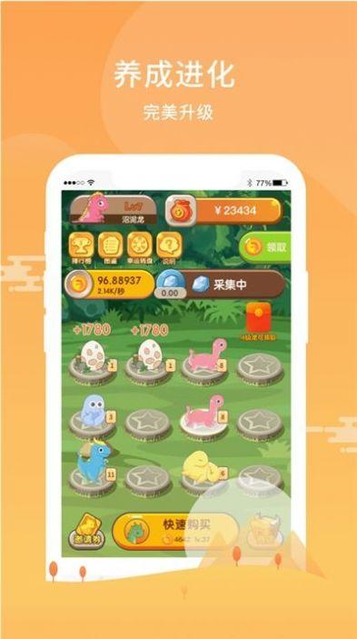 欢乐养龙场v1.0