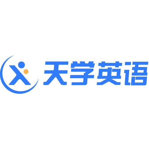 天学英语学生端图标