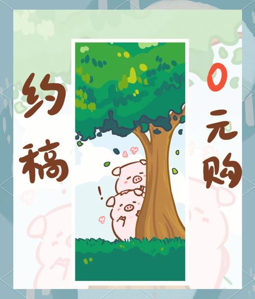 写手约稿平台免费版手机正版