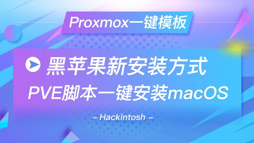 黑苹果bootmanager防闪退图标