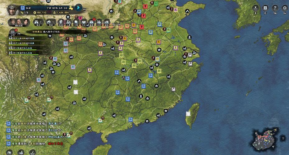 三国群英传8隐藏秘境地图截图