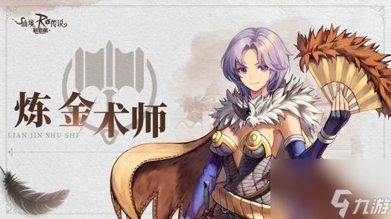 仙境传说起源职业强度截图