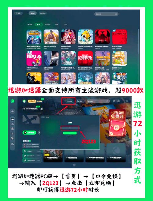 手游加速器精灵20