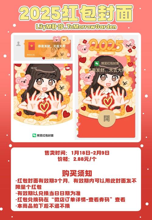 爱消才会赢红包版无限阅读币版截图