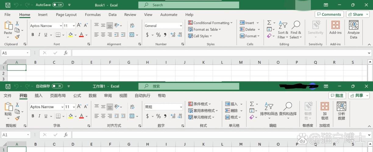 excel表格中英文转换修改版截图