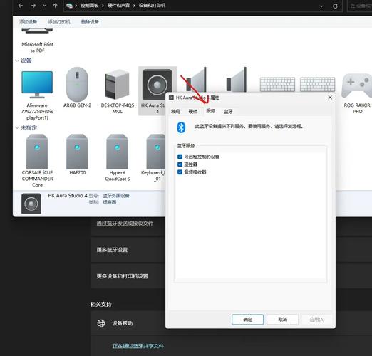 蓝牙音箱没有声音