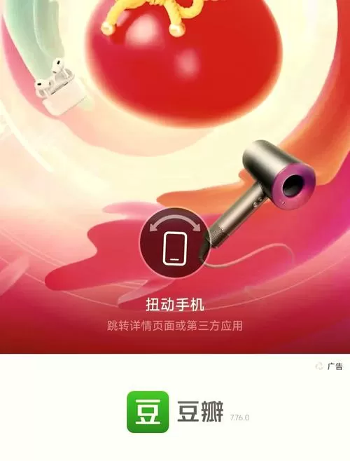 小米手机照片总是旋转怎么办
