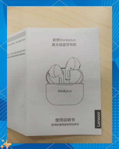 联想怎么连蓝牙耳机截图