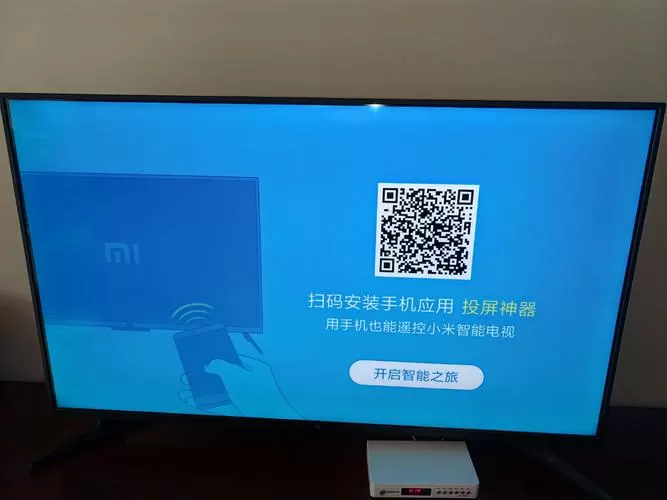小米电视二维码在哪图标