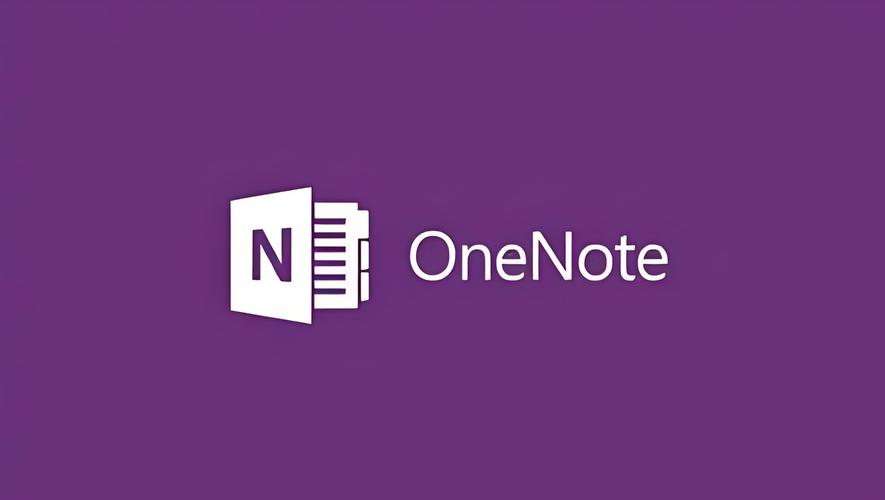 onenote笔记本截图