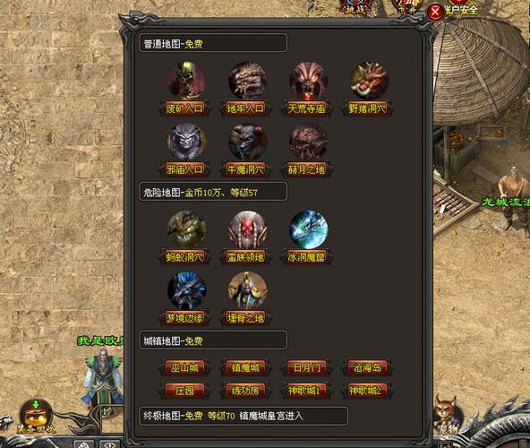 神途辅助自动脚本图标