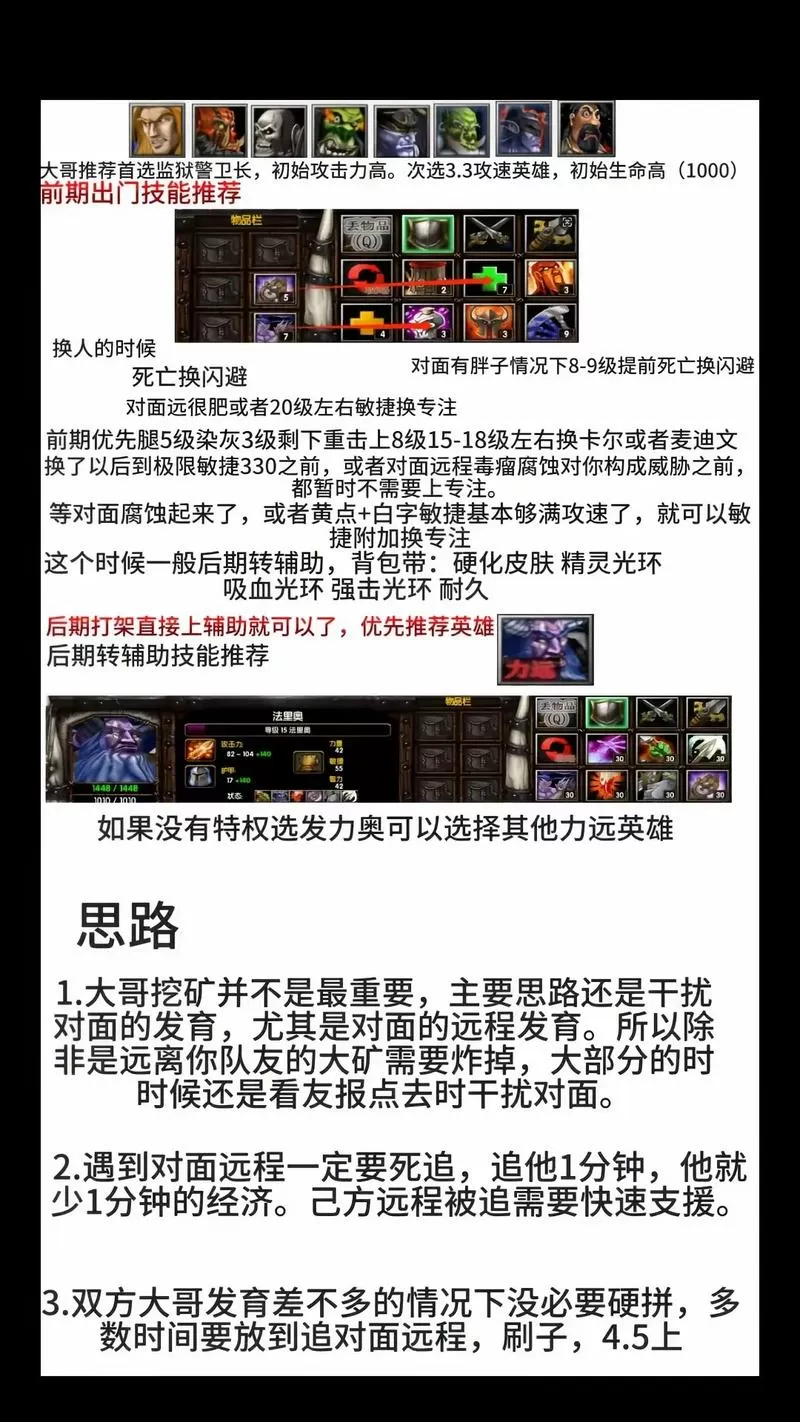 丛林肉搏4.5怎么玩截图