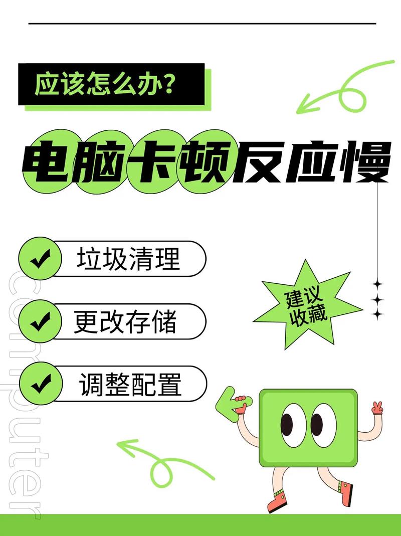 电脑广告多且卡顿 怎么办
