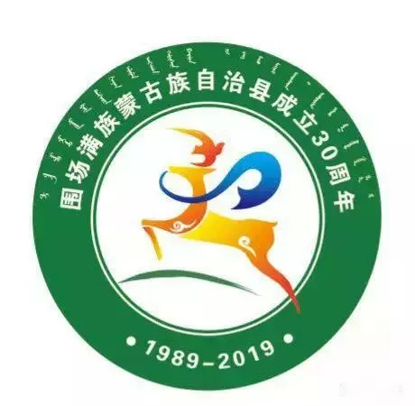 围场小组件安卓版截图