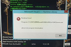 战神引擎内部错误解决办法截图