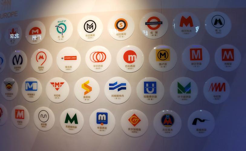 地铁vip截图