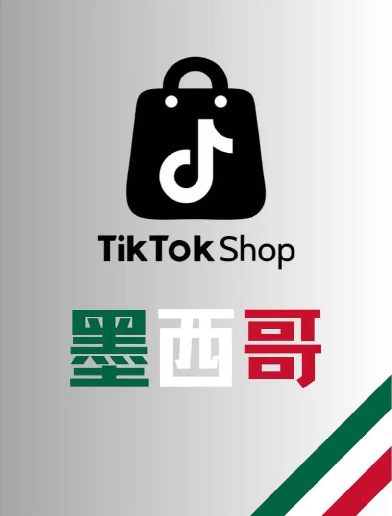 tiktokshop官网入口