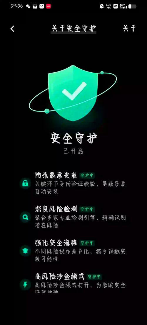 vivo超级守护怎么关闭截图