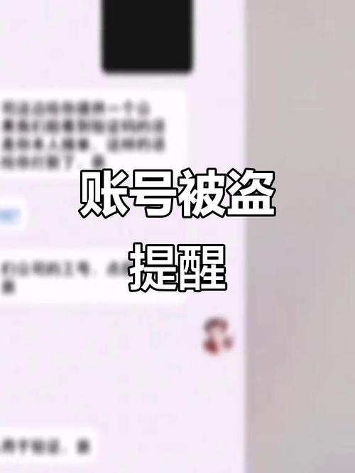 快手极速版号被盗了怎么办