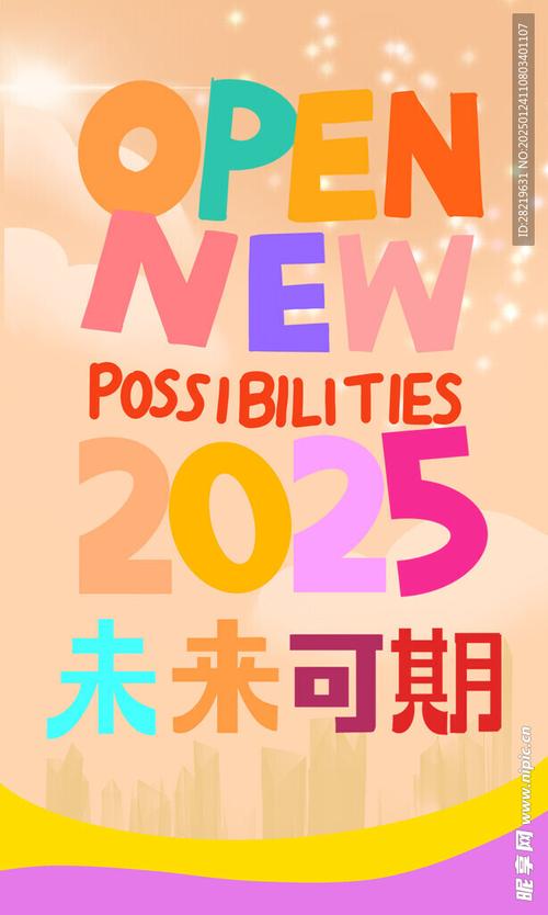 共同发育2025无广告图标