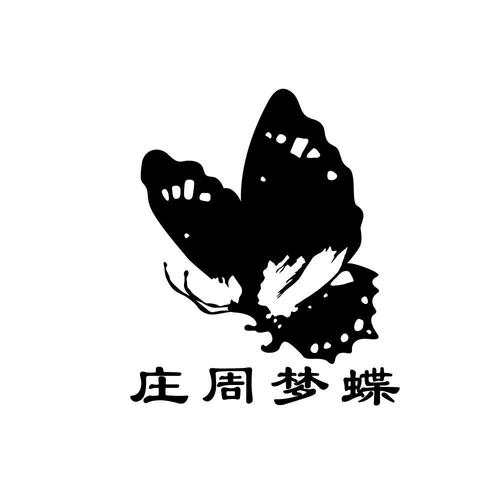 庄周梦蝶的故事图标